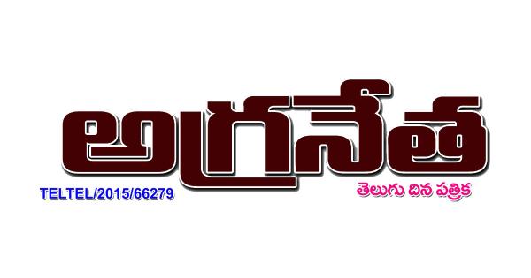 About Us - Agra Netha